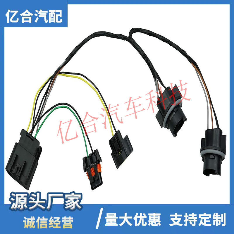 645-745 15841609适用于雪佛兰Silverado前照明大灯线束-阿里巴巴