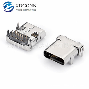 前插后贴Type C 3.1母座USB 24P板上单外壳L=10.0mm无弹片DIP+SMT-阿里巴巴