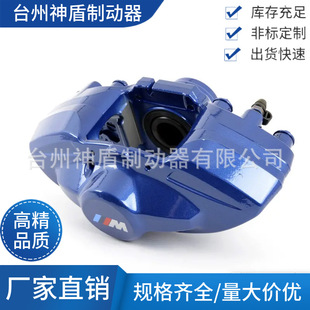 34216799461适用于宝马 左后 制动卡钳 刹车卡钳 厂家批发 工厂价-阿里巴巴