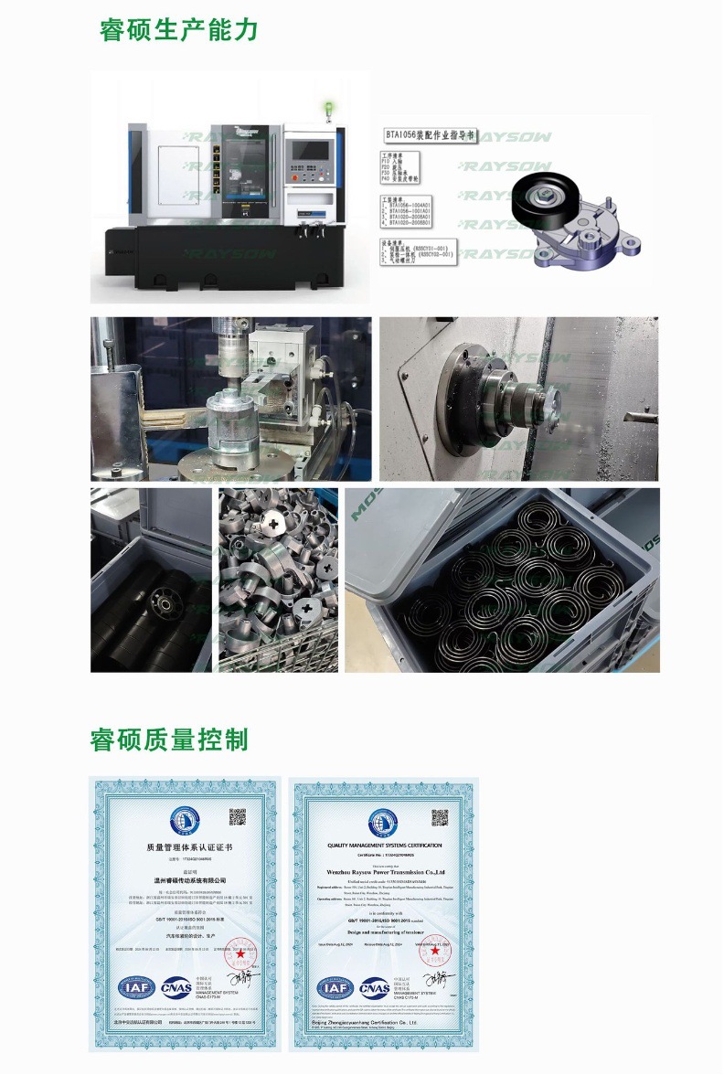 睿硕厂家现货 1660366010 汽车皮带涨紧轮皮带轮工厂直销-阿里巴巴