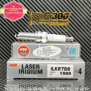 正品ILKR7B8【1989】铱铂金NGK火花塞适用三菱欧蓝德3.0L-阿里巴巴