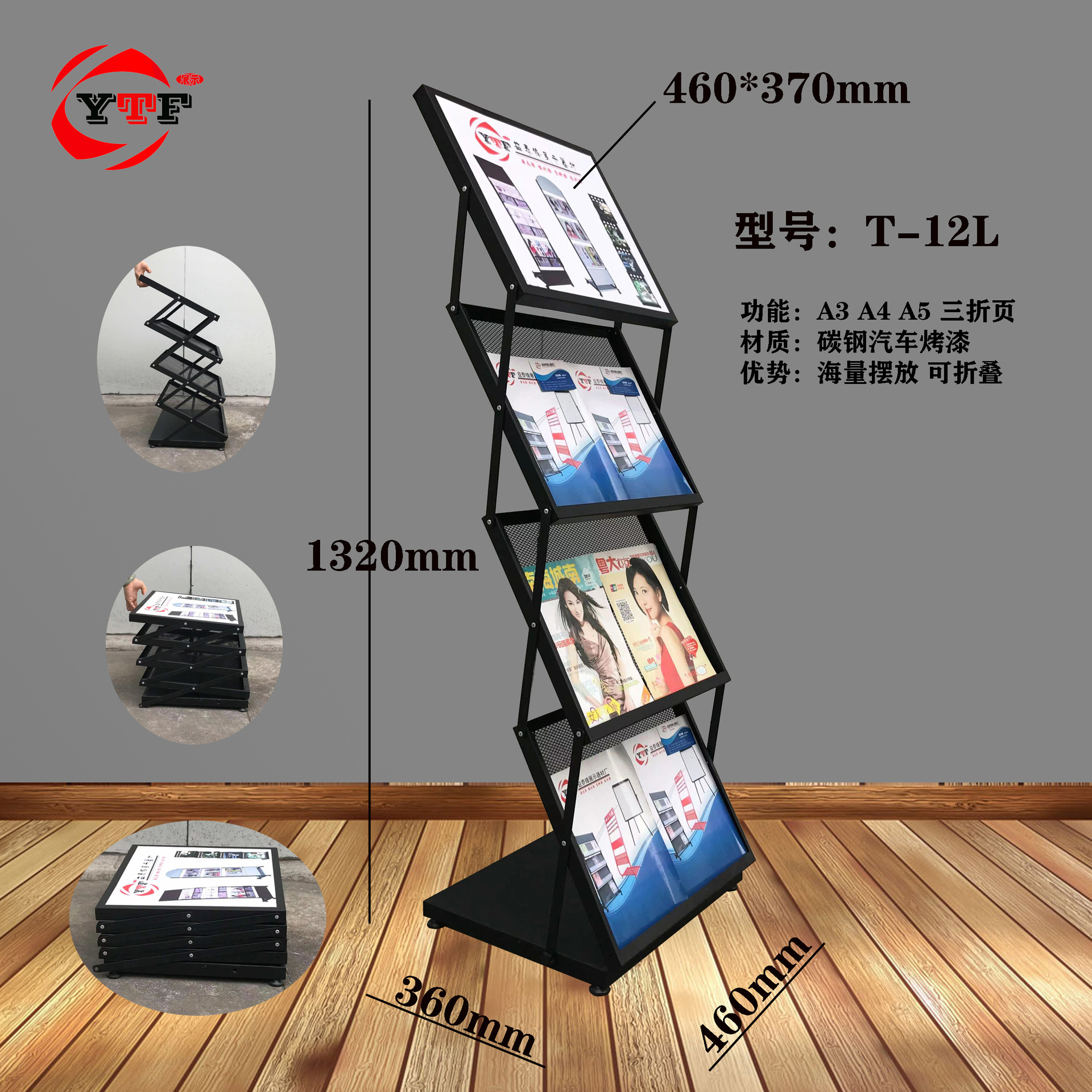 金属报刊杂志架书报架 立式铁艺报刊展示架报纸架 宣传资料展示架-阿里巴巴