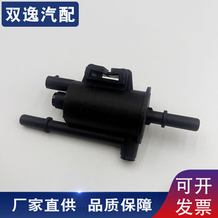 24106669 厂家直供 询价 适用于荣威 别克新英朗雪佛兰碳罐电磁阀-阿里巴巴