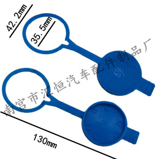 适用大众高尔夫捷达桑纳塔水壶盖 雨刮清洗玻璃水箱盖子433955455-阿里巴巴