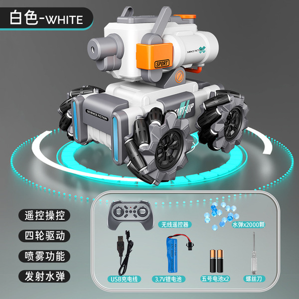 Children's spray, tank, remote control car, lightweight music hydrogel ...