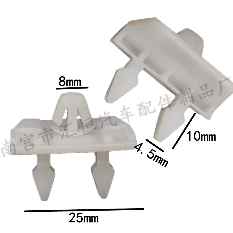 适用宝马E32E36E38E39E46X3X5汽车冷却风扇固定卡扣17111712963-阿里巴巴