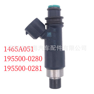 1465A051 适用于适用于三菱戈蓝 喷油嘴195500-0280 195500-0281-阿里巴巴