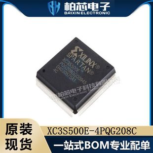 XC3S500E-4PQG208C XC3S500E 封装TQFP-208 嵌入式-FPGA 原装现货-阿里巴巴