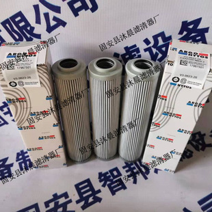 V3.0520-06 V3.0520-08 V3.0520-13 V3.0520-16雅歌液压油滤芯-阿里巴巴