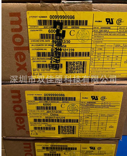 molex 9999-0986 0099990986 99-99-0986接插件2P 针座 2.5mm-阿里巴巴