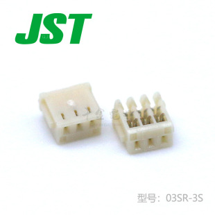 千金供应03SR-3S刺破式JST连接器现货量大从优-阿里巴巴