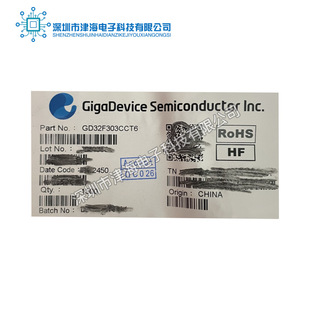 全新原装GD32F303CCT6贴片LQFP-487x7单片机MCUMPUSOC电源芯片芯I-阿里巴巴
