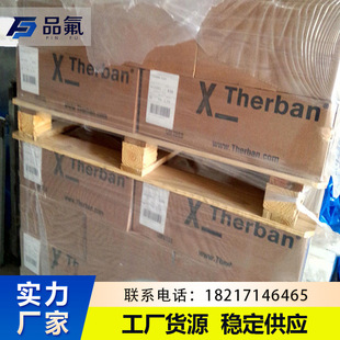 德国朗盛氢化丁腈橡胶THERBAN® 3406/3407/3446/3467/8837/8966-阿里巴巴