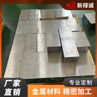 模具钢材dc53 h13 cr12mov 45#号钢 p20 s136 718h skd11模具钢-阿里巴巴