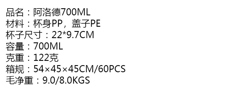 跨境亚马逊大容量700ML摇摇杯运动水壶奶昔蛋白粉带刻度不锈钢球-阿里巴巴