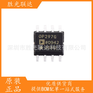 全新 OP297GSZ OP297 SOP8 运算放大器-阿里巴巴