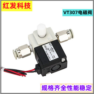 SMC型VT307电磁阀二位三通直动式高频率负压真空VT317V现货供应-阿里巴巴