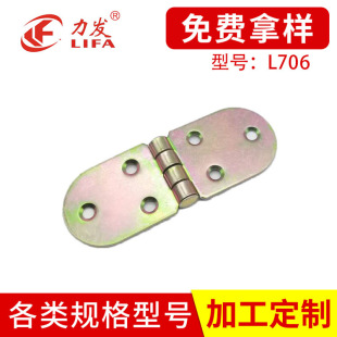 L706加厚铁合页镀锌木箱定位上下翻板合叶军工箱铰链直角加长合页-阿里巴巴