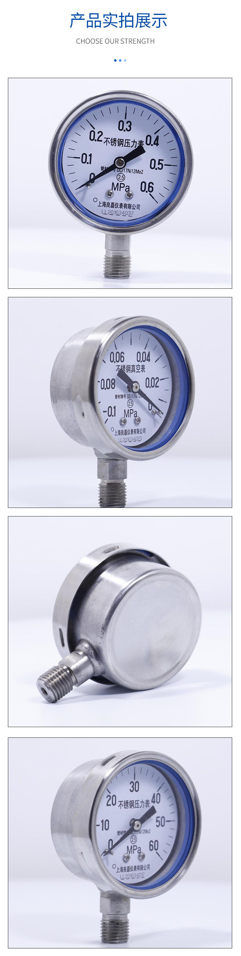 304不锈钢负压防爆压力表Y60BF毫巴气压水压表抗震y60防爆抗震-阿里巴巴