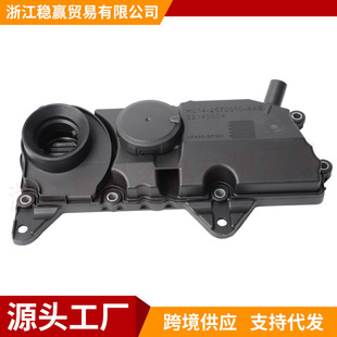31670210 32140004 32242753PCV油水分离器总成盖 适用沃尔沃S90-阿里巴巴
