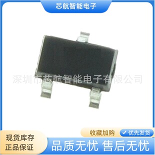 2N7002WT1G 场效应管 ON/安森美 全新原装现货正品-阿里巴巴