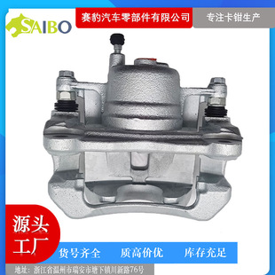 47750-02140 19B2698 88970137 4773002140 88970136汽车刹车卡钳-阿里巴巴