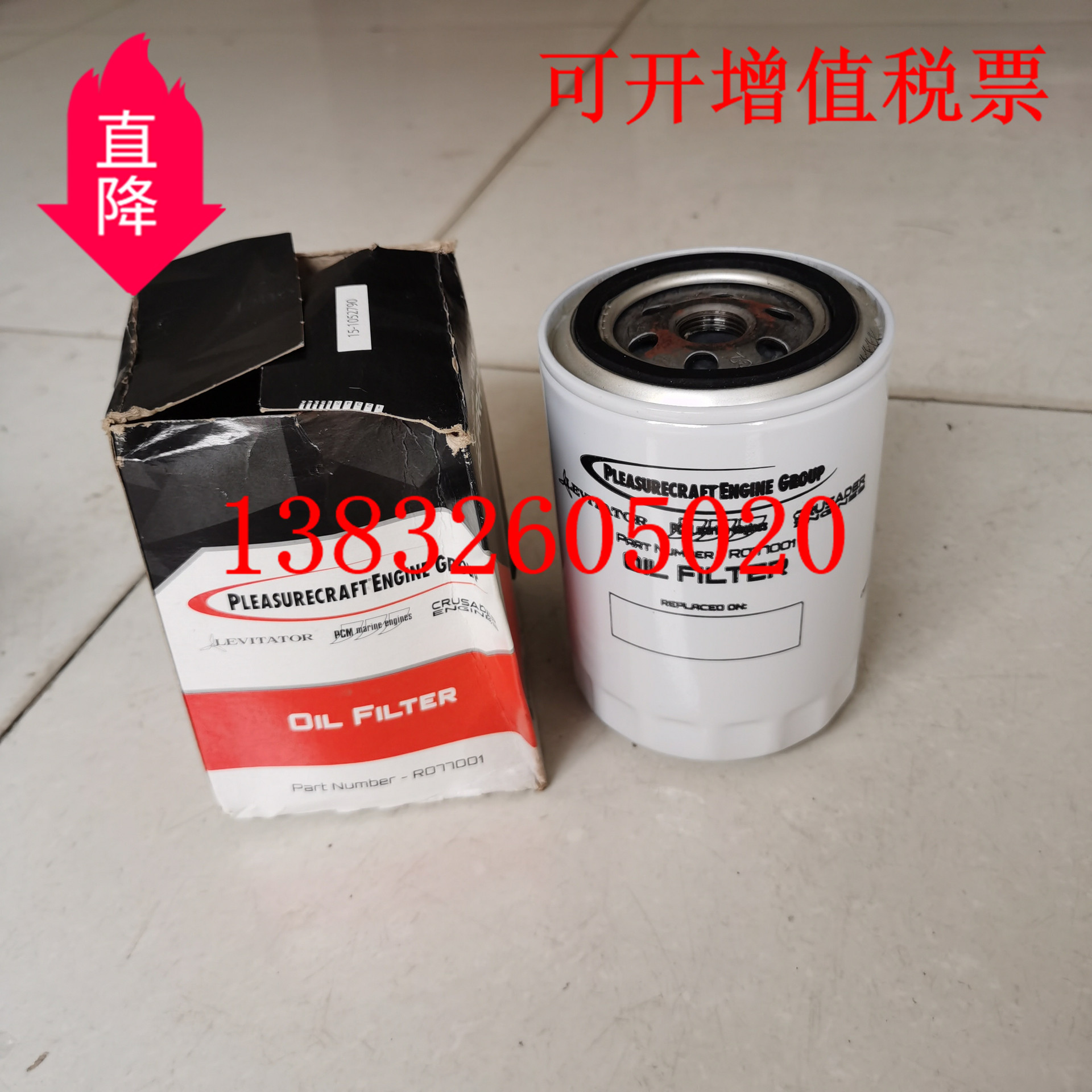 供应游艇维修保养机油滤芯A9061800109-阿里巴巴