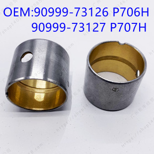 适用TOYOTA 1HZ 连杆衬套 90999-73126 Connecting rod bushing-阿里巴巴