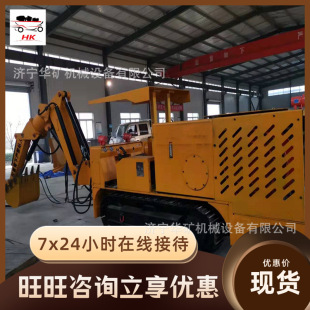 煤矿巷道修复机 适应井下复杂环境 WPZ-45/600L煤矿巷道修复机-阿里巴巴