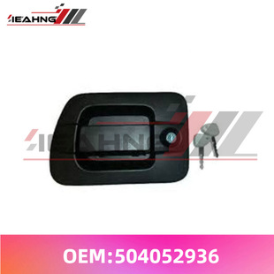 504052936 504052935 车门拉手适用于依维柯-阿里巴巴