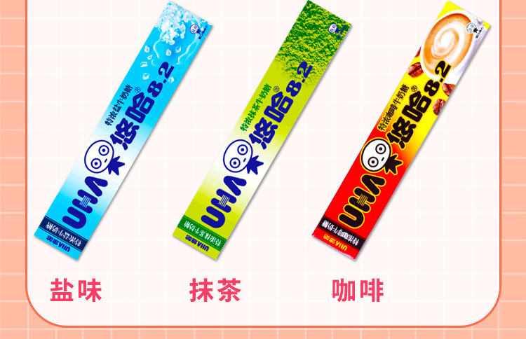 UHA悠哈味觉糖8.2特浓牛奶糖40g*10条/盒6口味任选 条糖整箱批发-阿里巴巴