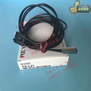 基恩士KEYENCE光纤传感器FS-L41 FS-L40 FS-L50 FU-E40 FU-E11-阿里巴巴
