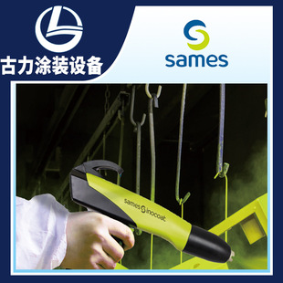sames手动喷粉枪，人工喷粉枪，静电发生器-阿里巴巴