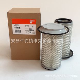 出售AF25477 适用于挖掘机空气滤芯AF25477-阿里巴巴