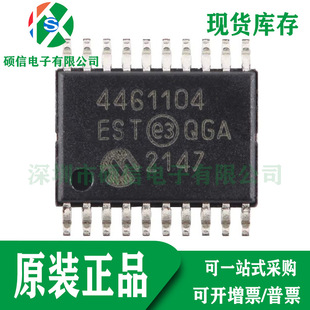 MCP4461-104E/ST 原装现货 7/8位4路I2C数字电位器IC芯片TSSOP20-阿里巴巴