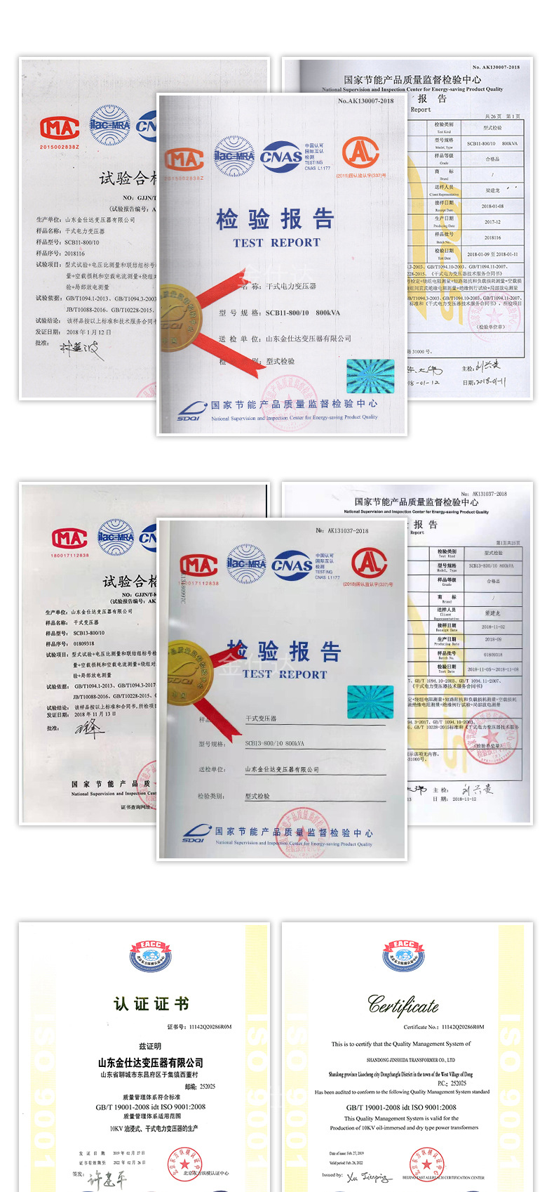 SCB10 SCB13 SCB14-1600/10/0.4干式电力变压器1250KVA干式变压器-阿里巴巴