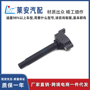 汽车点火线圈适用于大众汽车 25194160 DIAMOND FK0516-阿里巴巴