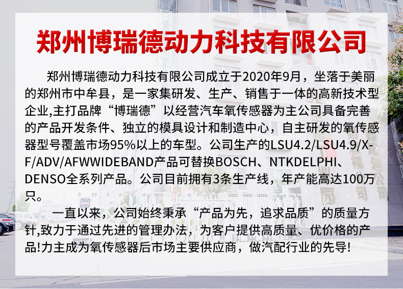 氧传感器工厂18213-56K00 18213-62L00 18213-57K01利亚纳1.6L-阿里巴巴