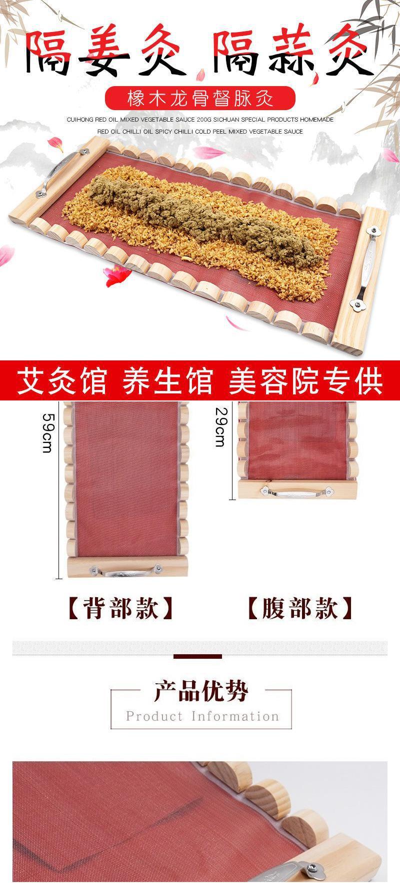 督脉灸背部艾灸盒龙骨灸长蛇灸隔姜灸脊椎腰腹铺姜家用灸馆木制-阿里巴巴