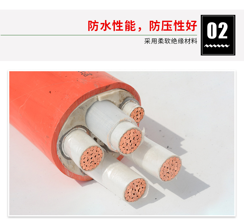 柔性防火电缆 BBTRZ BTRWY RTXMY TBTRZY 趵突泉牌电缆-阿里巴巴