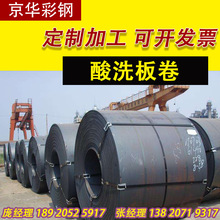 spfh590熱軋鋼板-spfh590熱軋鋼板批發、促銷價格、產地貨源 - 阿里巴巴