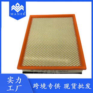 适用于大众奥迪 汽车空气滤清器 空气滤芯 空气格 2H0129620D-阿里巴巴