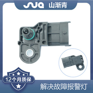 适用于奇瑞 进气压力传感器 0281006077,F01R00E009,B11-3614022-阿里巴巴