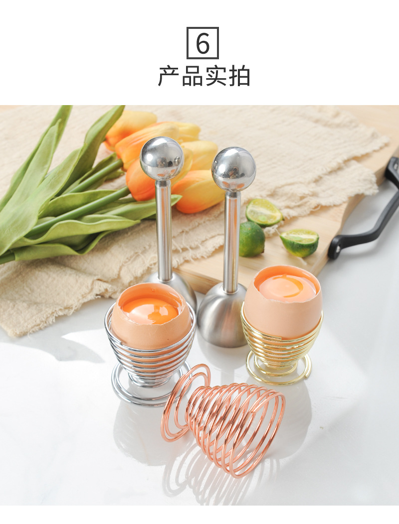 创意304不锈钢弹力开蛋器 家用鸡蛋敲切割器糯米蛋鸡蛋托小工具-阿里巴巴