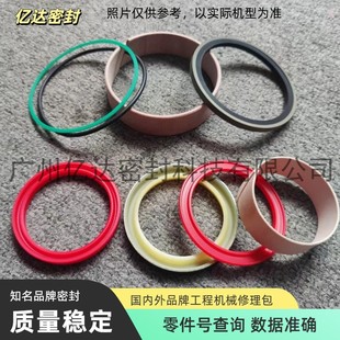 卡特CAT980G H 2281775 1546526 1605796装载机油缸油封修理包-阿里巴巴