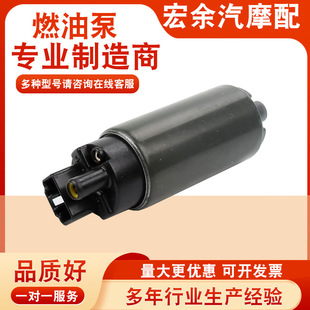 汽车泵 燃油泵 23220-46060 23220-50010 23220-62010 23221-4606-阿里巴巴