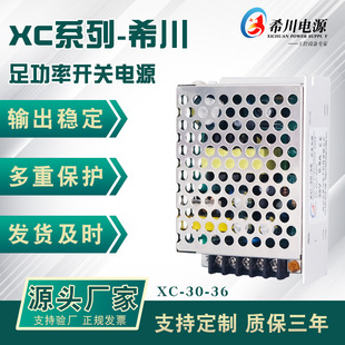 36V 0.8A 30W 全电压 220V转直流36V LED驱动 足功率 中高端产品-阿里巴巴