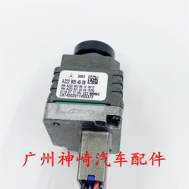 适用于奔驰倒车后视摄像头A2229054509 A2229050207 A2229059607-阿里巴巴