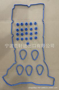 OE: VS50739R 气门室盖垫套装 valve cover gasket set-阿里巴巴