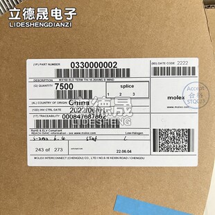 Molex连接器 33000-0002 330000002 端子插针 原装现货 一个起售-阿里巴巴